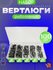 Вертлюг, вес 1 шт:1 г