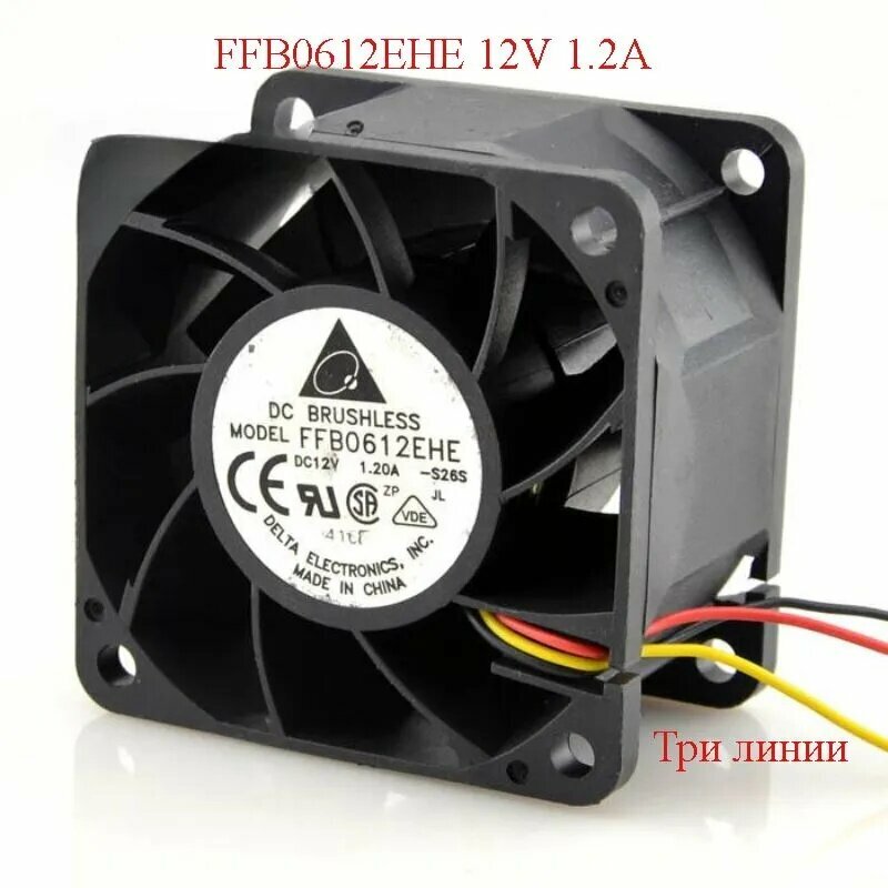 Delta FFB0612EHE 12V 1.2A 60 * 60.38MM 6CM Двухшарикоподшипниковый Вентилятор Охлаждения