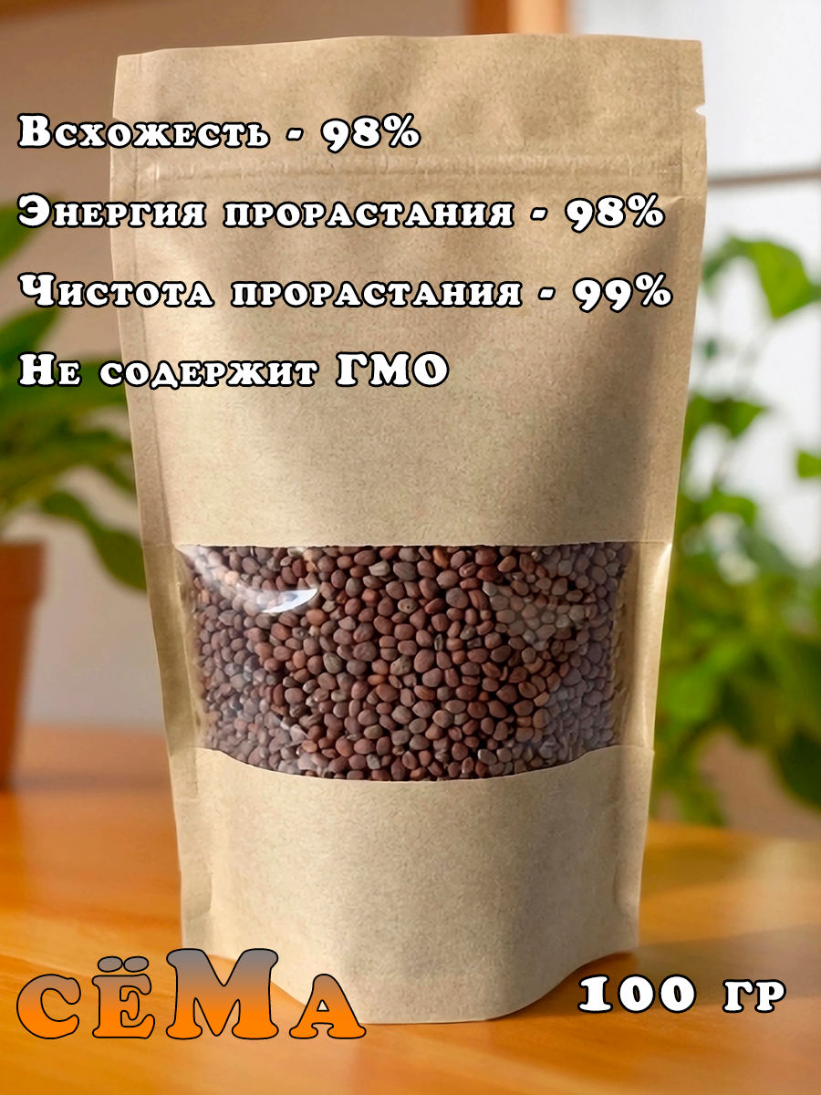 Семена "сёМа", микрозелень, дайкон Астор, 100 г, крафт-пакет zip-lock