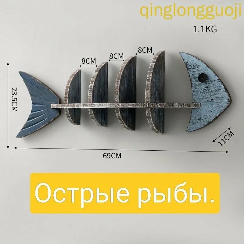 Полка Настенная Прямая, 24х11х68 см, 1 шт.