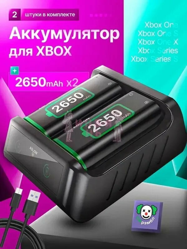 Аккумуляторы для геймпада Xbox Series X/S/One 2650 mAh (2 шт) с зарядным кабелем, док-станцией