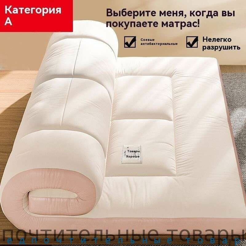 Матрас беспружинный HAIKOUH (90х200 см): складной топпер с фиксирующими ремнями для кровати и сна дома