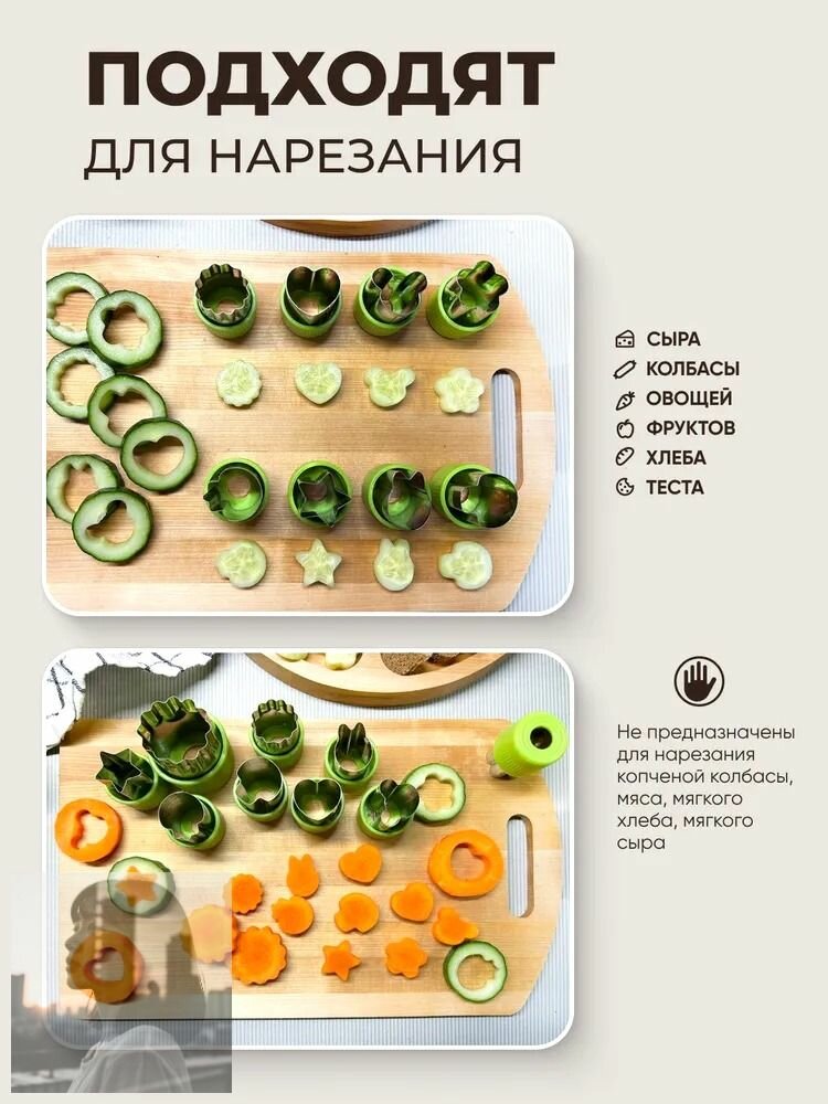 Кулинарная форма — фото 1
