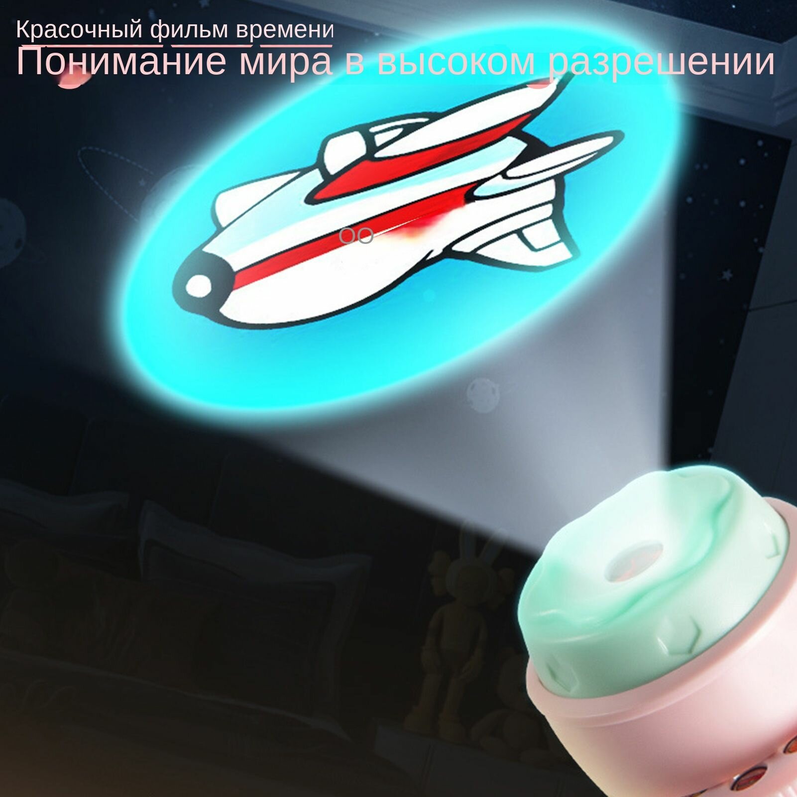 Диапроектор 1 — фото 1