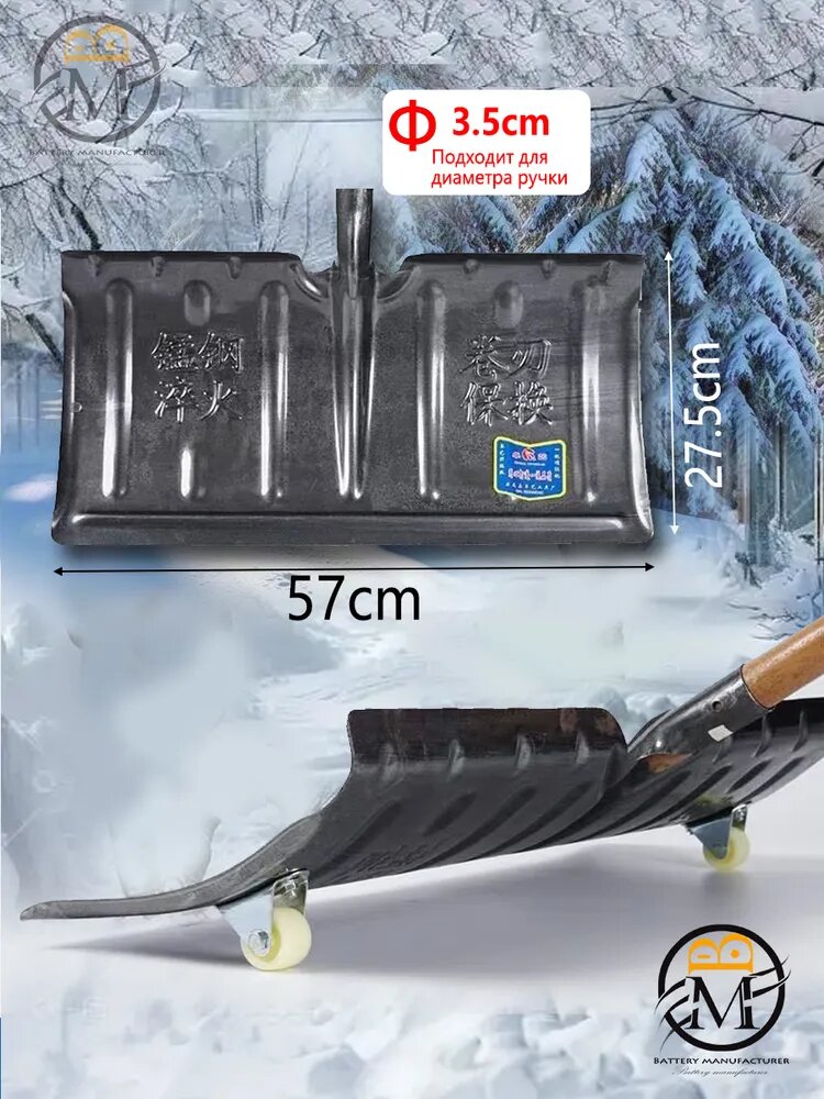 Лопата универсальная 57 см