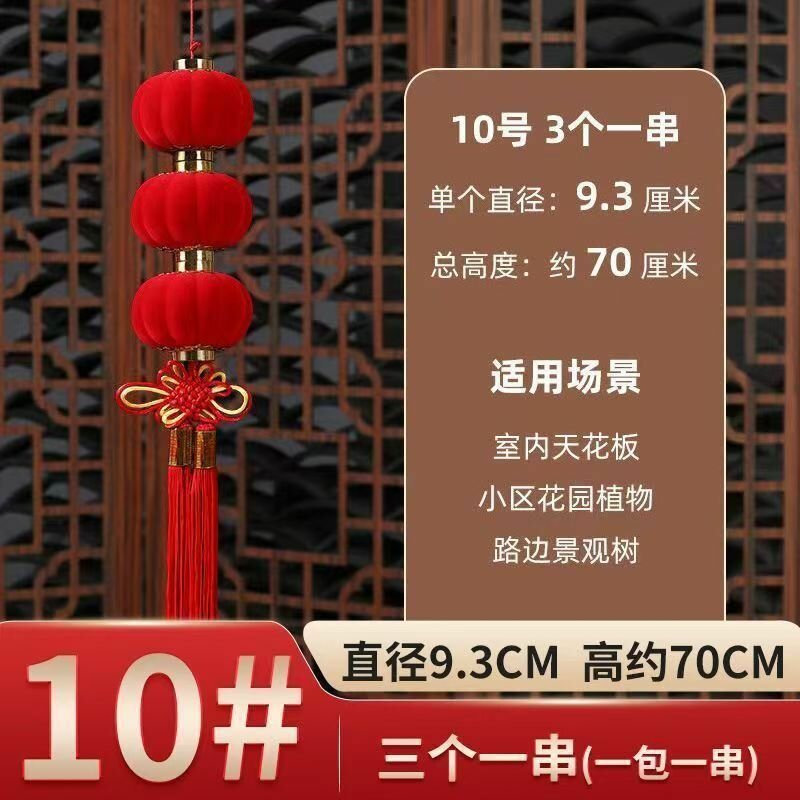 2026 Новогодние украшения, маленькие фонарики, год лошади, весенний фестиваль, подвесные украшения, атмосферное оформление, свадебные подвесные украшения, прямые продажи, кросс-бордерная фабрика