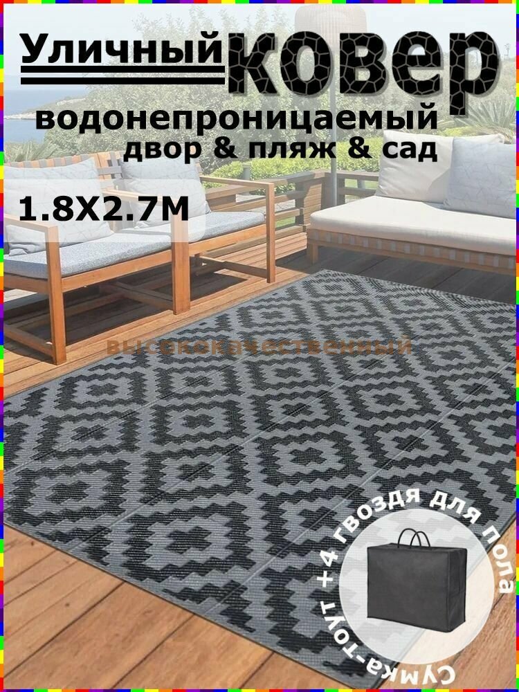 Напольный ковер уютное украшение для дома
