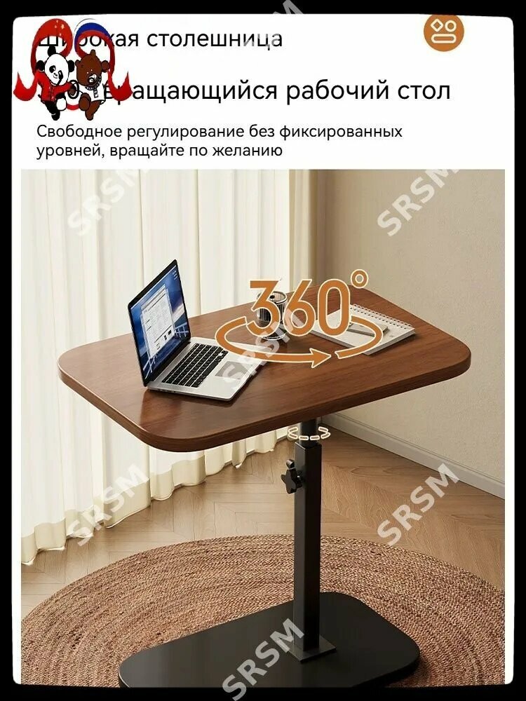 Приставной столик, 30х40х82 см