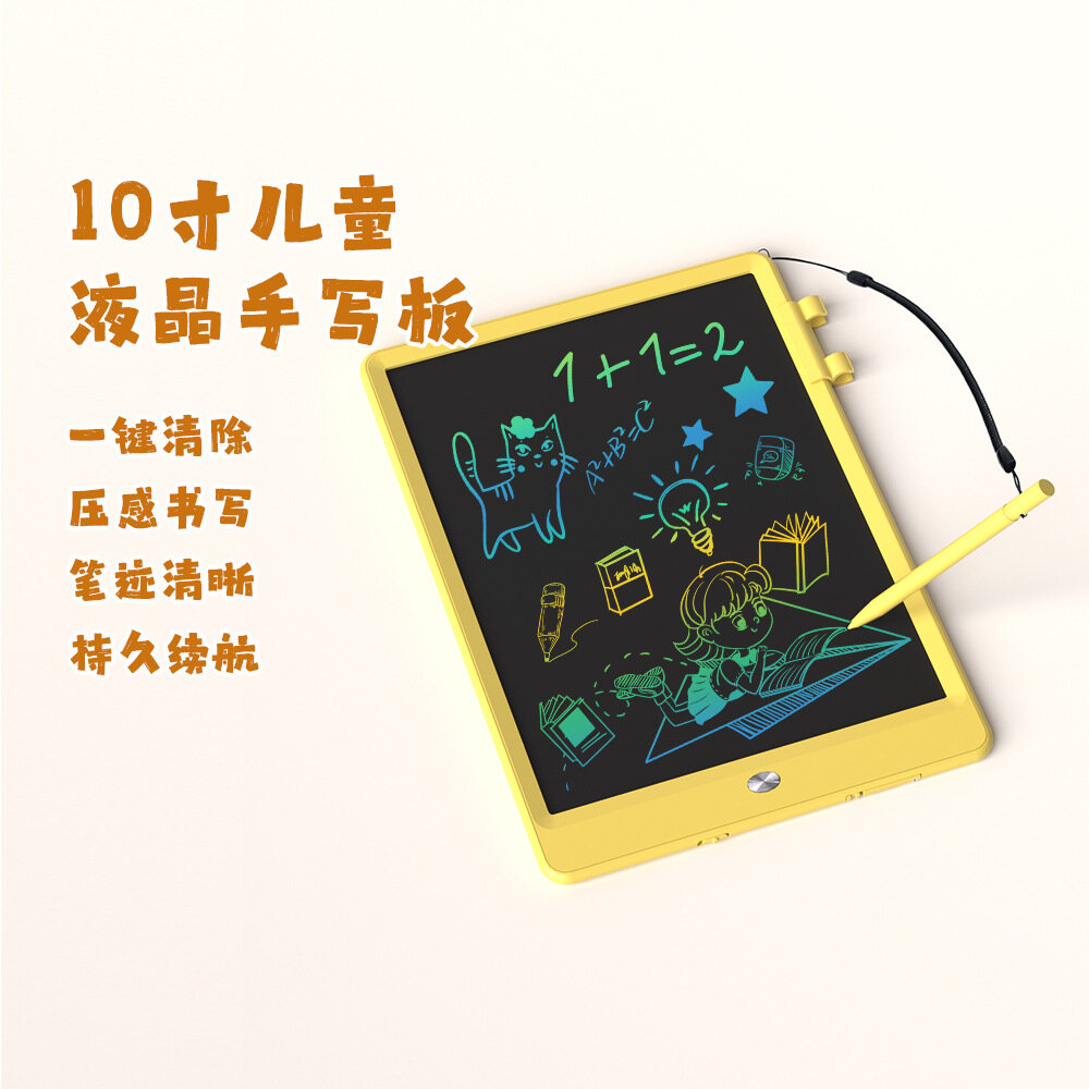 10inch Детская доска для рисования LCD, электронная доска для письма, стираемая доска для рисования, маленькая доска для детей, игрушка для защиты глаз
