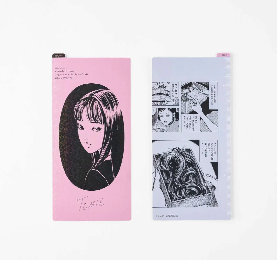 Ежедневник