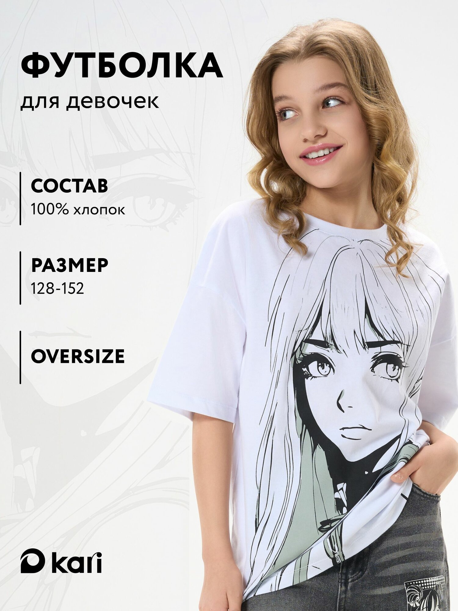 Футболка Весна-лето 2026