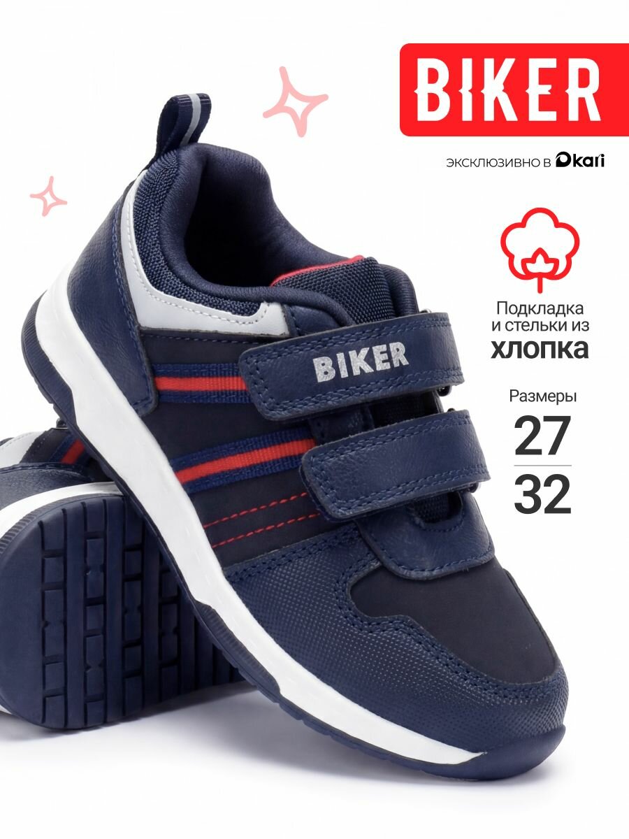 Кроссовки Осень-зима 2025