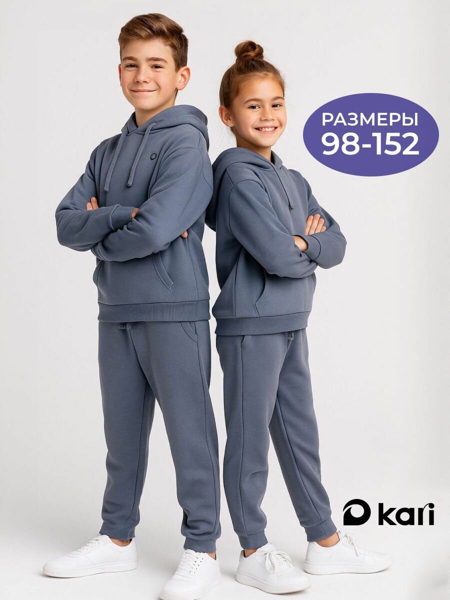 Костюм спортивный kari