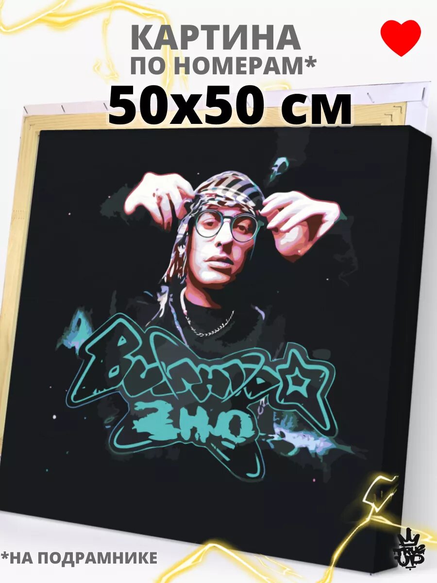 Бушидо ЖО картина по номерам на холсте