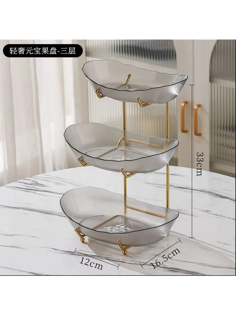 Роскошный 3-уровневый фруктовник с золотой рамкой