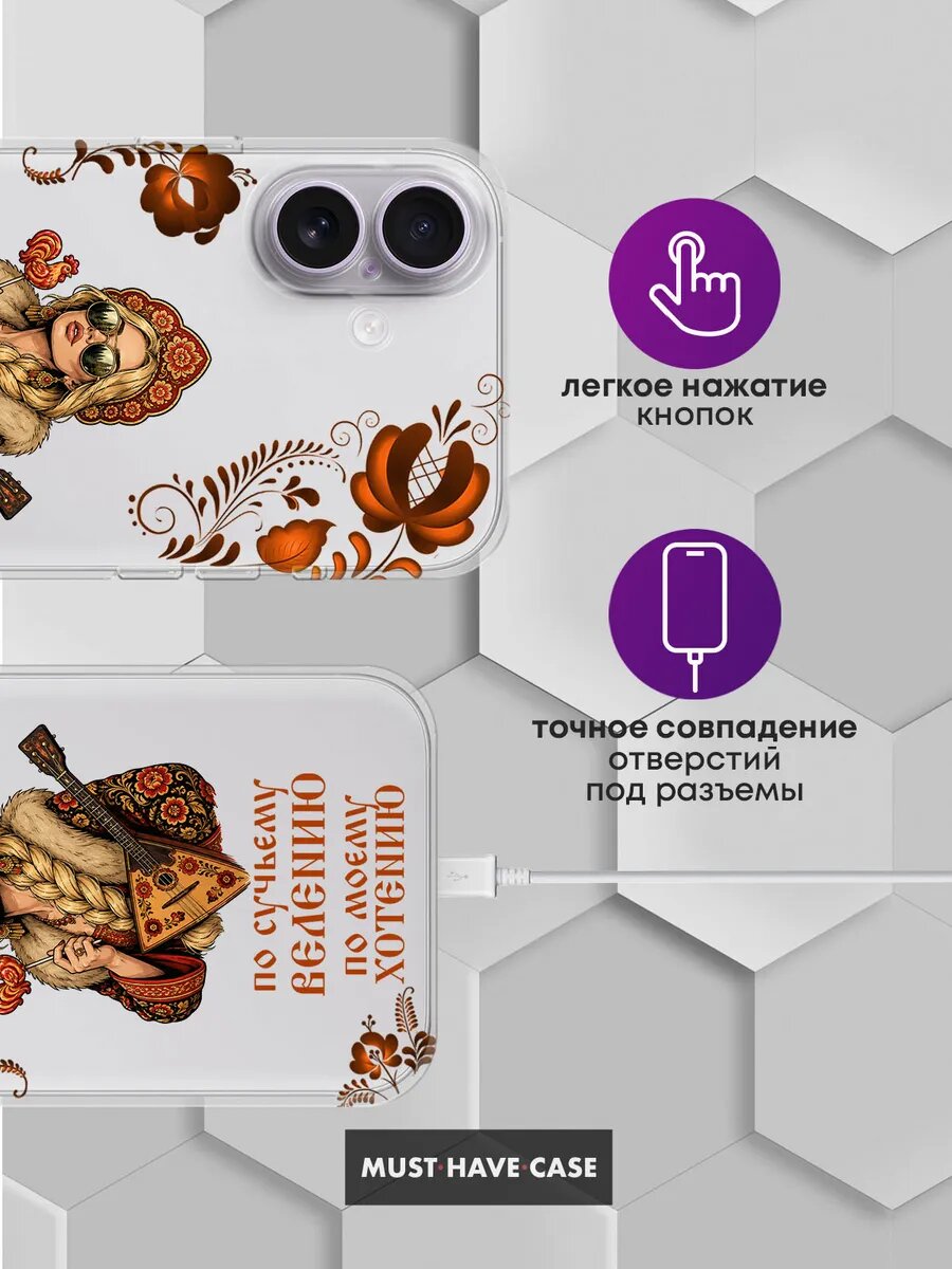 Чехол на iPhone 17 с принтом — фото 1