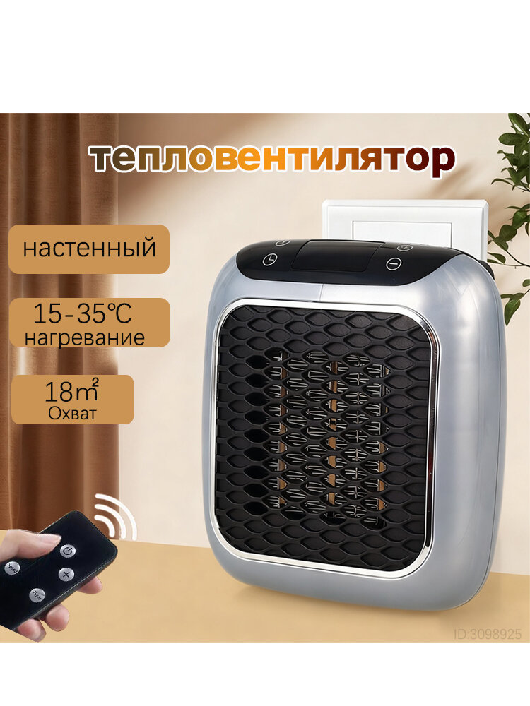 Мини обогреватель для дома, настенный, бесшумный, Обогреватель для дома