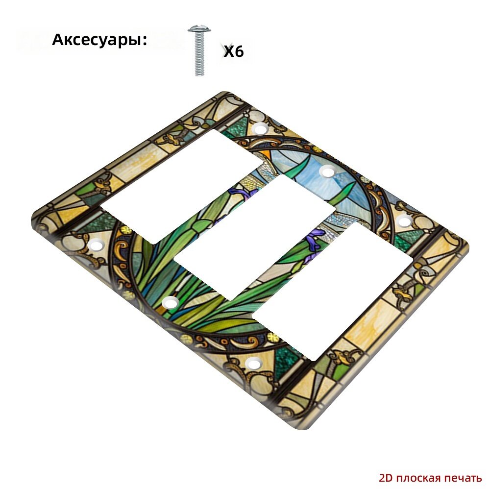 Накладка на выключатель 3-х клавишная Decora, 2D-печать, 11,4×16,2 см, 1 шт.