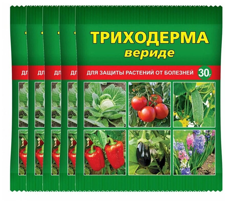 Триходерма вериде - биопрепарат для защиты растений от болезней, 5 шт. по 30 г