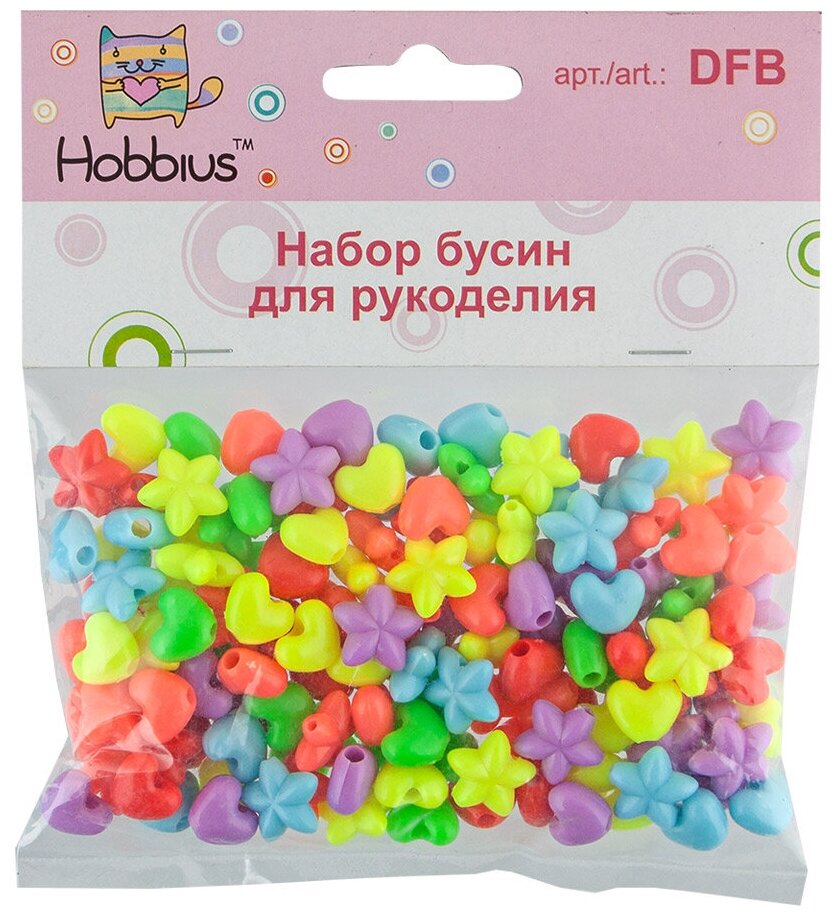 Hobbius Конфетти DFB №03 набор бусин для рукоделия со звёздочками и сердечками, цветной яркий