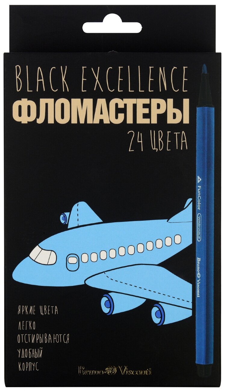 Фломастеры 24 цвета Bruno Visconti "Black Excellence", Самолет