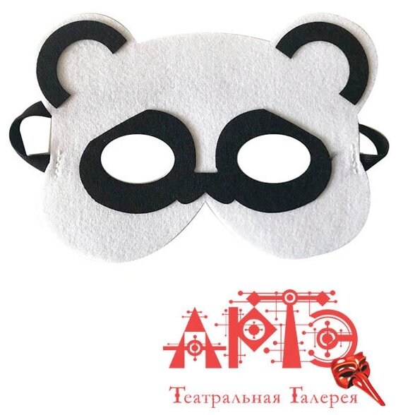 Маска "Пандочка" (Цв: Белый-Черный )