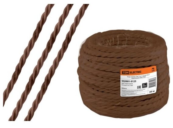 Провод ретро Tdm Electric "Эко" 3х1,5 витой ГОСТ коричневый (50м), SQ2801-0123