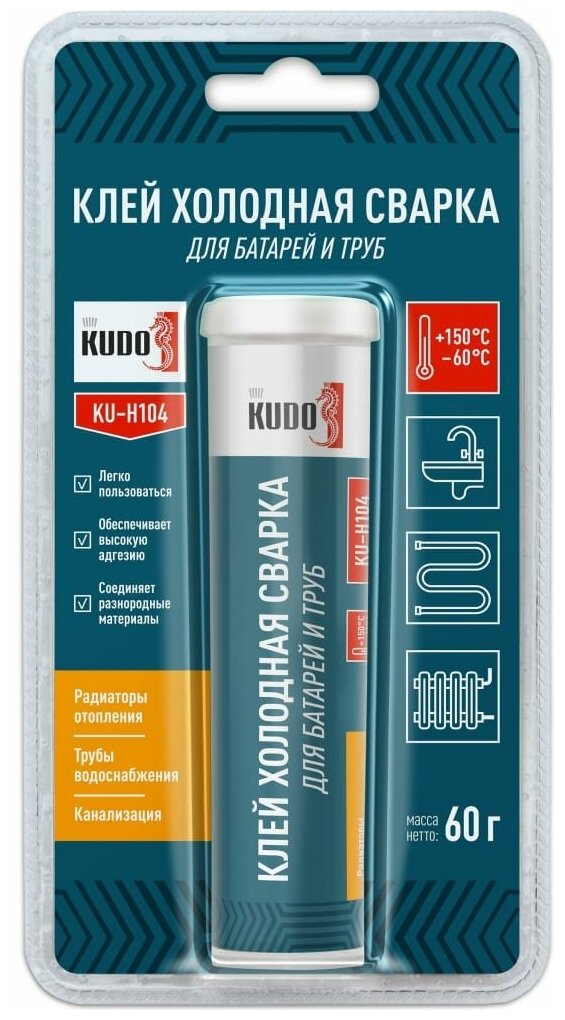 Клей холодная сварка для стали, KUDO батарей и труб. Герметик для системы отопления. KU-H104, из различных, быстрого