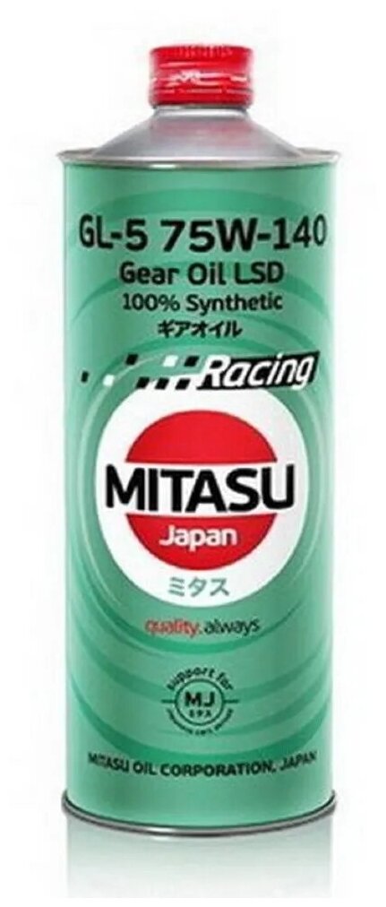 Масло трансмиссионное MITASU SPORT GEAR OIL GL-5 LSD 75W140 1л ...