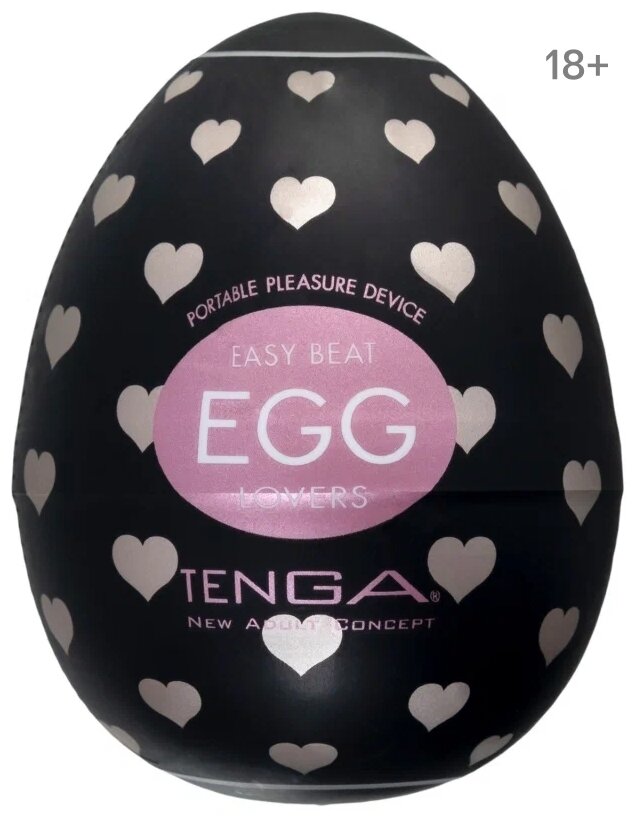 TENGA Egg Мастурбатор яйцо Lovers