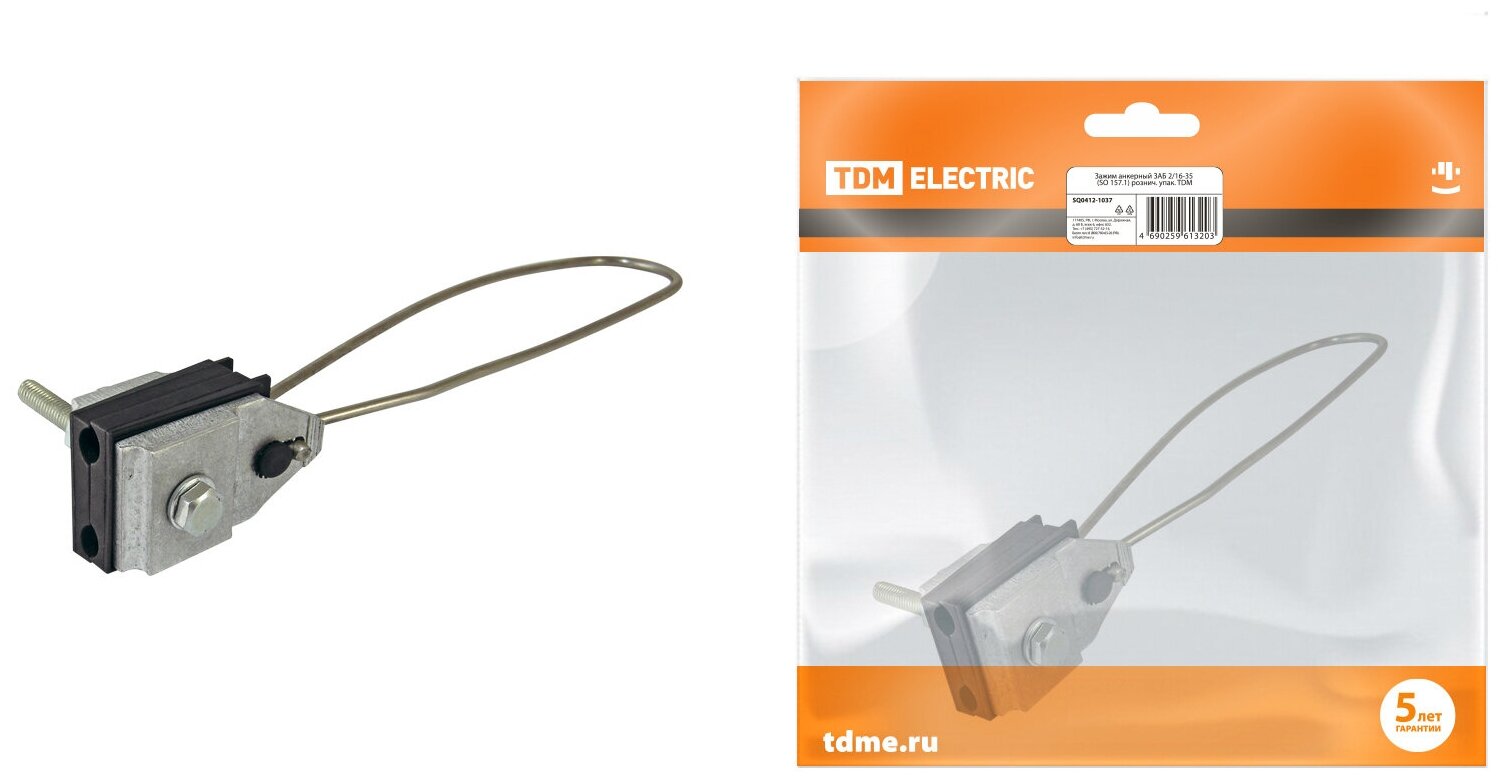 Зажим анкерный ЗАБ 2/16-35 (SO 157.1) рознич. упак. TDM SQ0412-1037 (1 шт.)