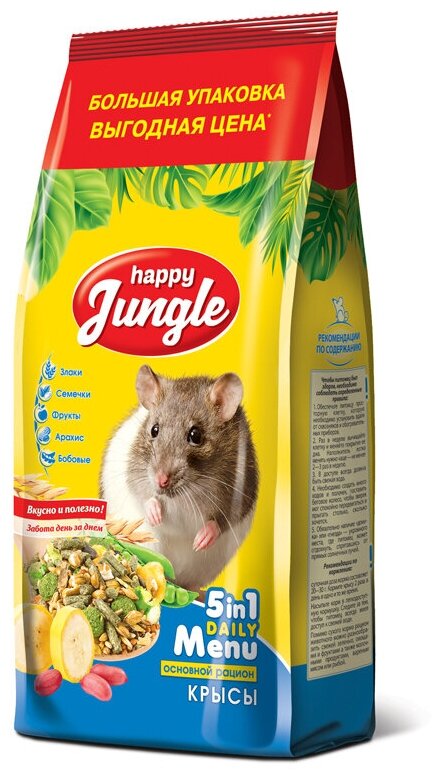 Хэппи Джангл J123 Корм для крыс 900г