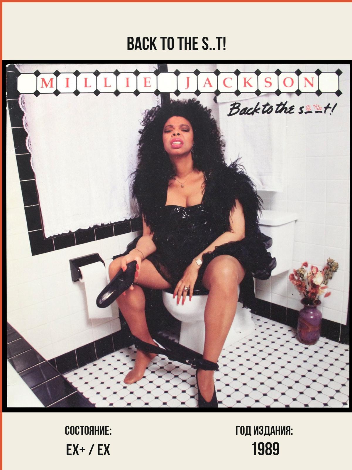 Виниловая пластинка Jive Millie Jackson – Back To The S..t!
