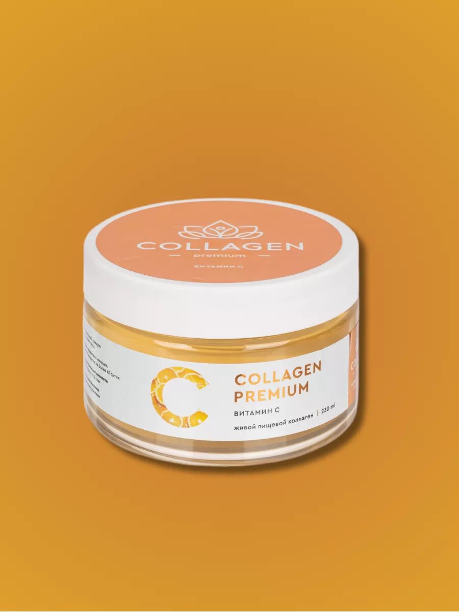 Пищевой коллаген желе PREMIUM Вита Лонго без вкуса 230 г