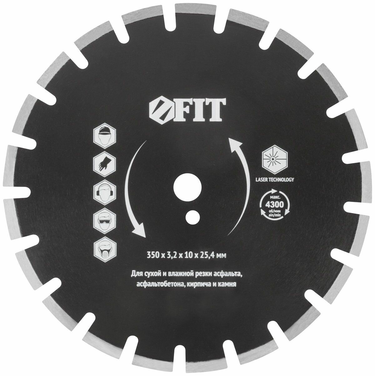 Диск алмазный отрезной сегментный по асфальту (350х25,4/20 мм) FIT