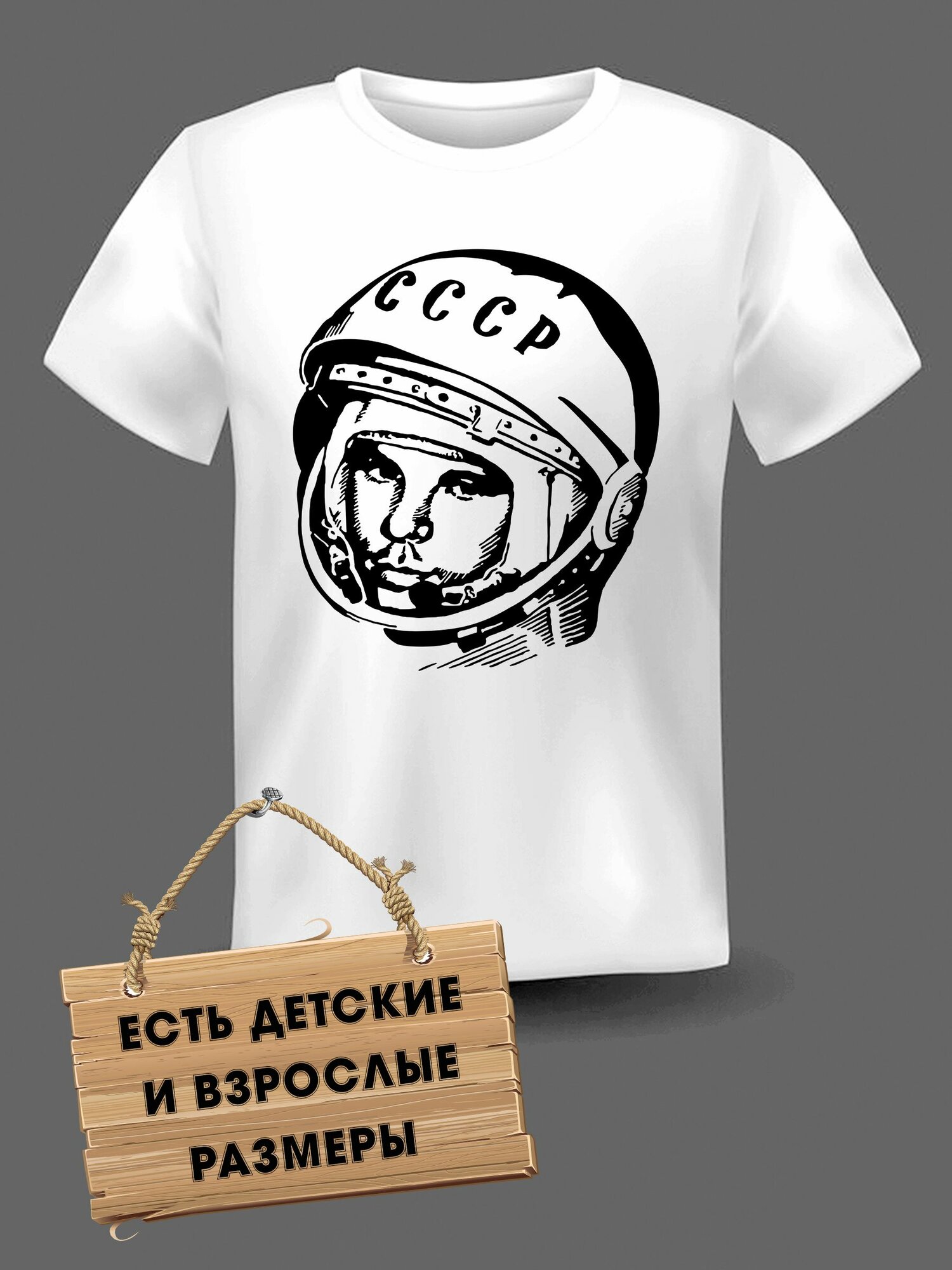 Футболка