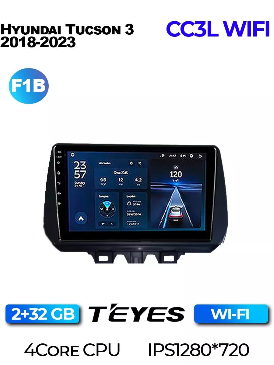 Андроид магнитола Teyes CC3L WIFI Hyundai Tucson 3 2+32 Bluetooth, FM/AM, GPS, Сенсорная