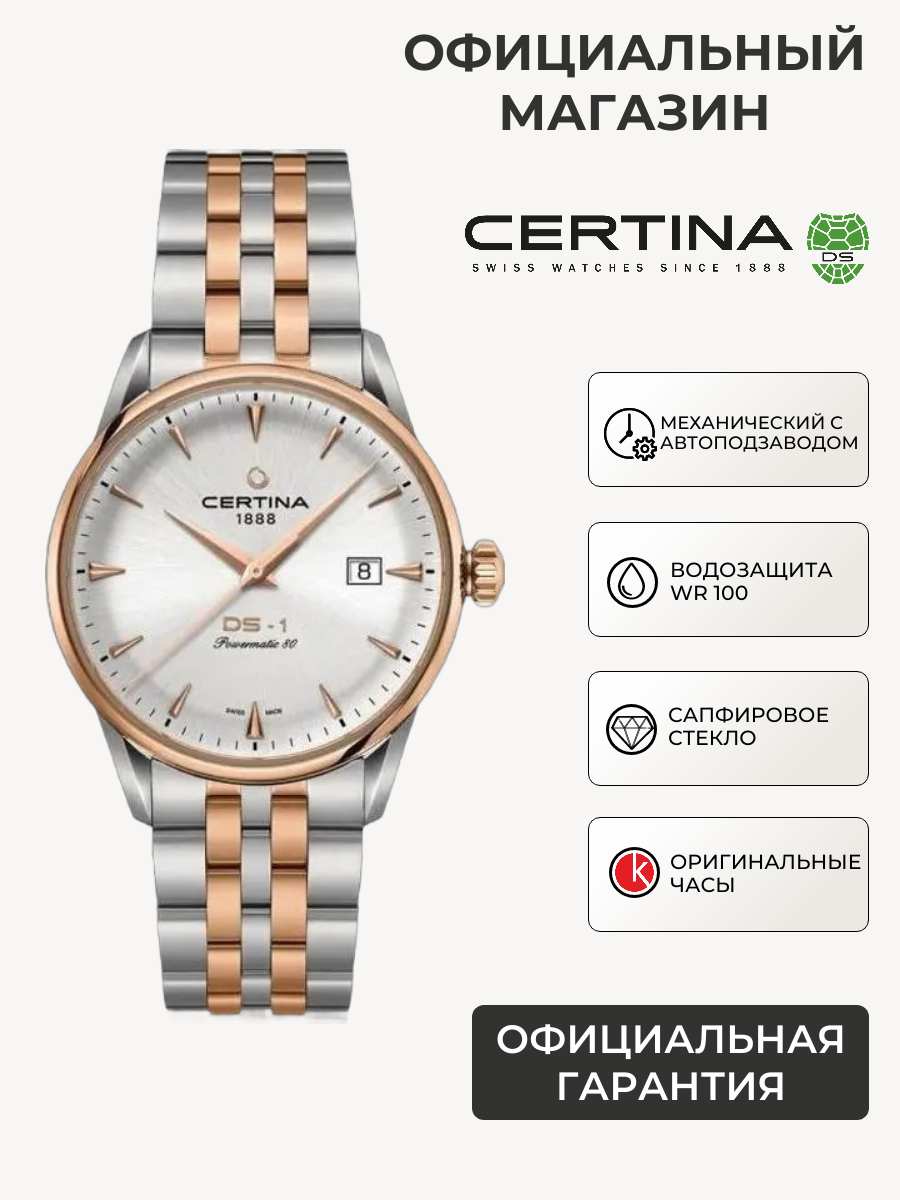 Наручные часы Urban