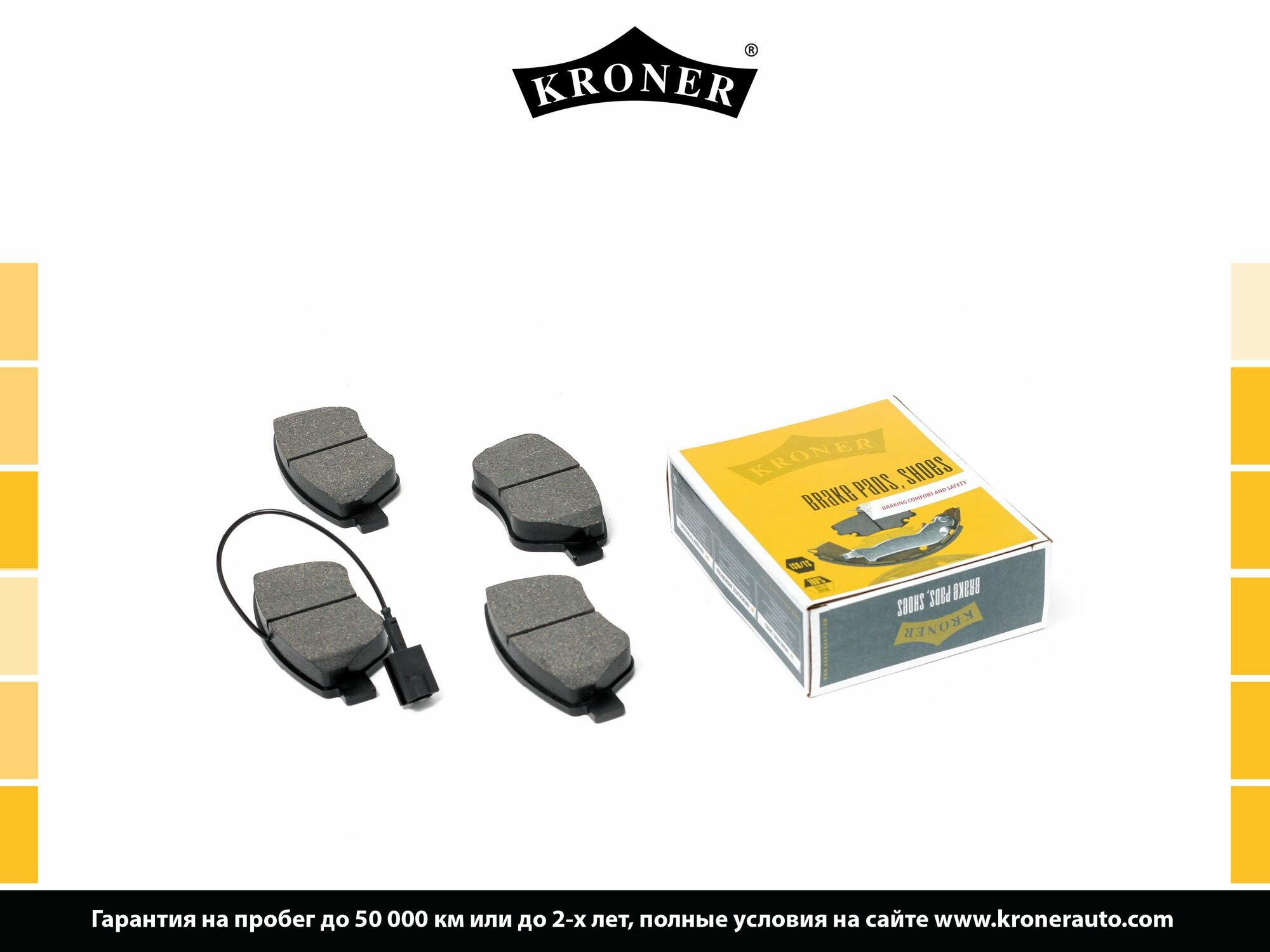 Колодки тормозные дисковые передние