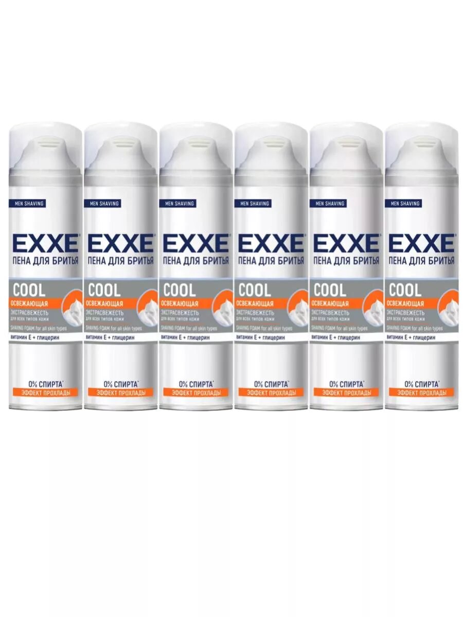 Пена для бритья "Cool" EXXE, 200мл, набор 6шт, для всех типов кожи