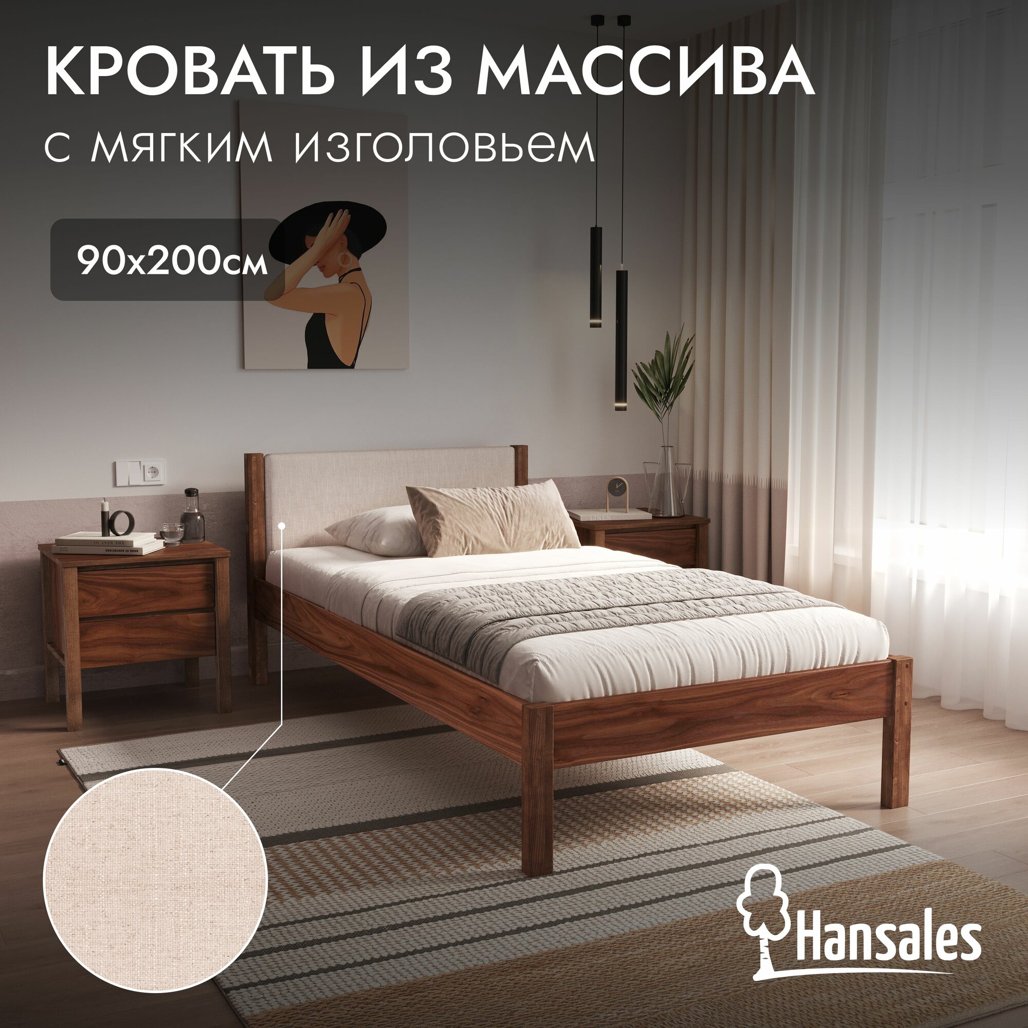 Кровать односпальная Орех 90х200 с мягким изголовьем халва из массива Американского ореха Hansales, GLAMOUR, деревянная экологичная кровать для спальни, натуральное дерево, комфортная и стильная