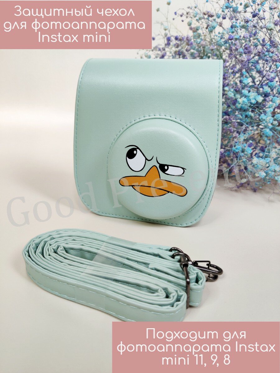 Чехол для фотоаппарата Instax mini, утка, Good Presents