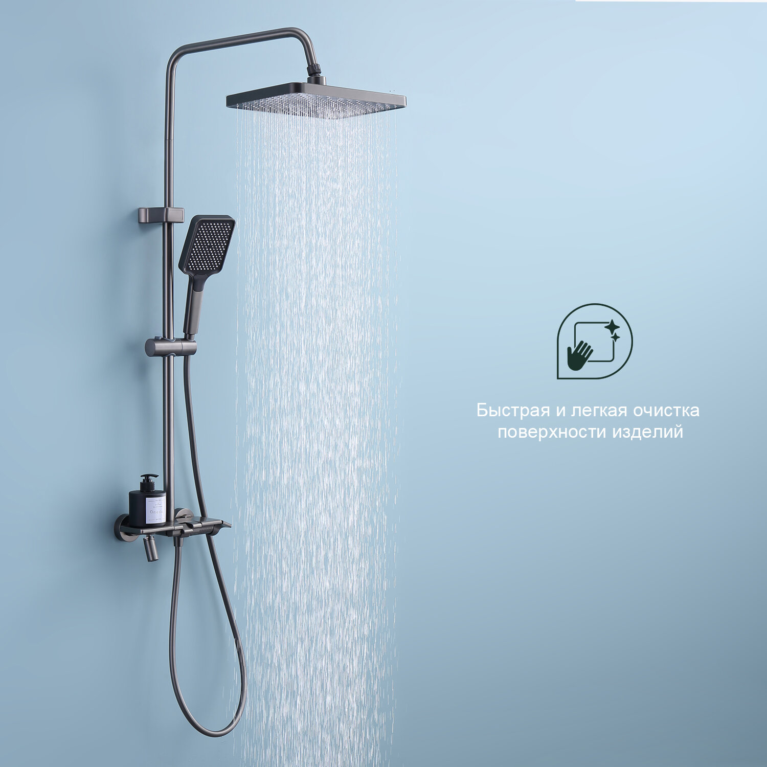 Душевая стойка со смесителем для ванны Splenka S52.24.06, латунь, черный