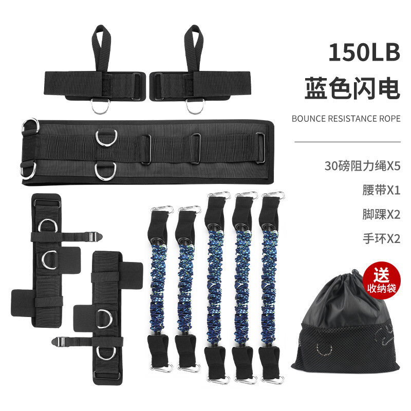 Набор для фитнеса, синий, 150 фунтов