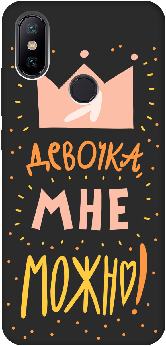 Матовый чехол I CAN для Xiaomi Mi 6X / Mi A2 / Сяоми Ми 6Х / Ми А2 с 3D эффектом черный