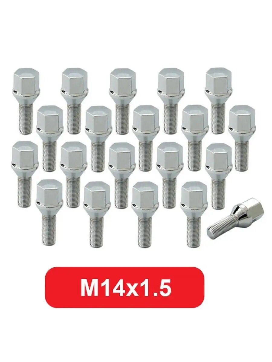 Комплект болтов LS H-966, M14x1.5
