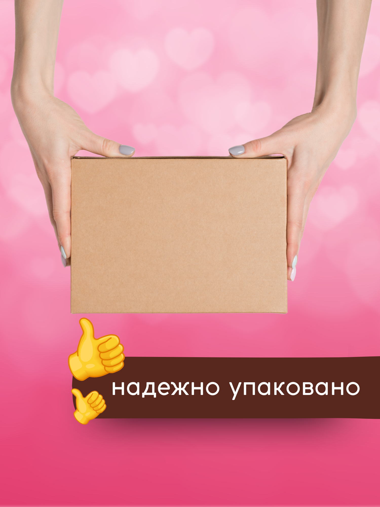 Шоколад в подарок маме — фото 1