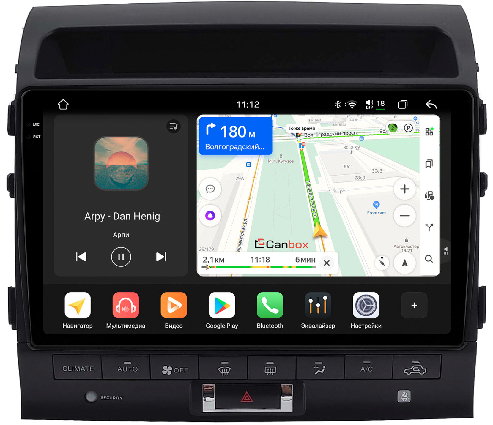 Штатная магнитола Toyota Land Cruiser 200 2007-2009 (матовая, Тип C, can LZ) Canbox PRO-Line 2K 4251-10-2570 Android 13 (4G-SIM, 6/128, DSP, QLed)
