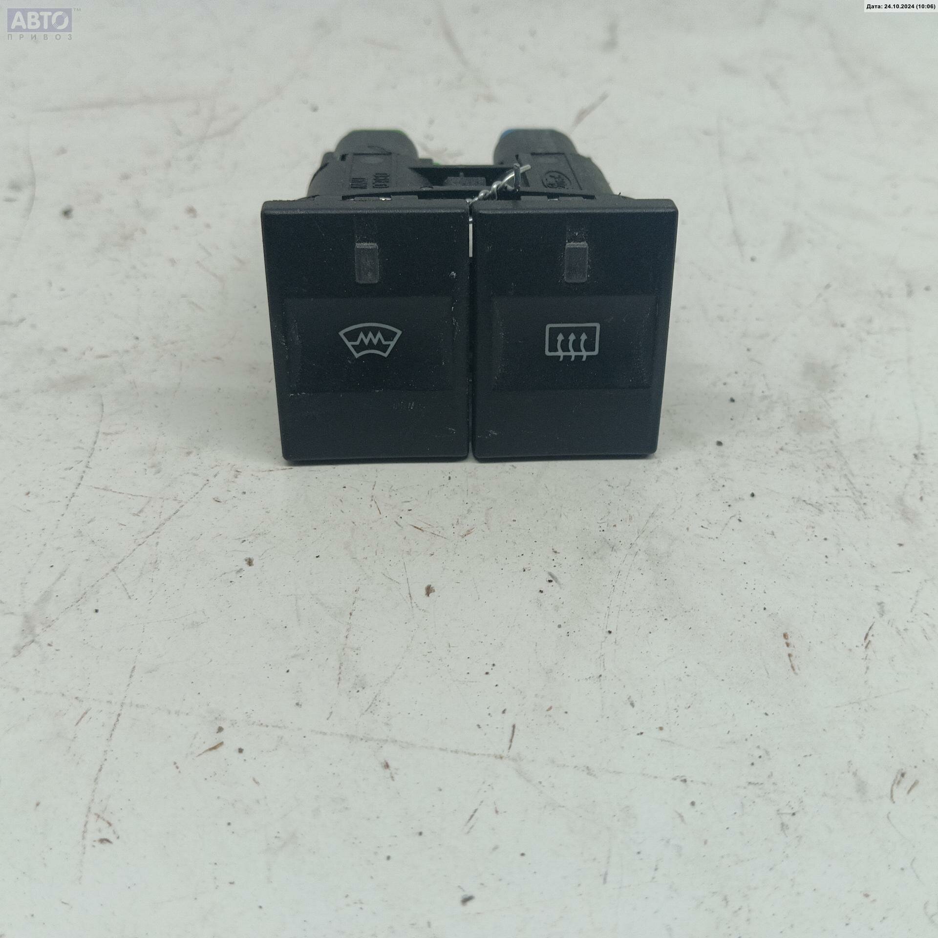 Кнопка обогрева лобового стекла Ford Mondeo 3 (2000-2007)