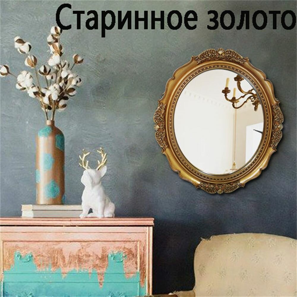 Зеркало для ванной — фото 1